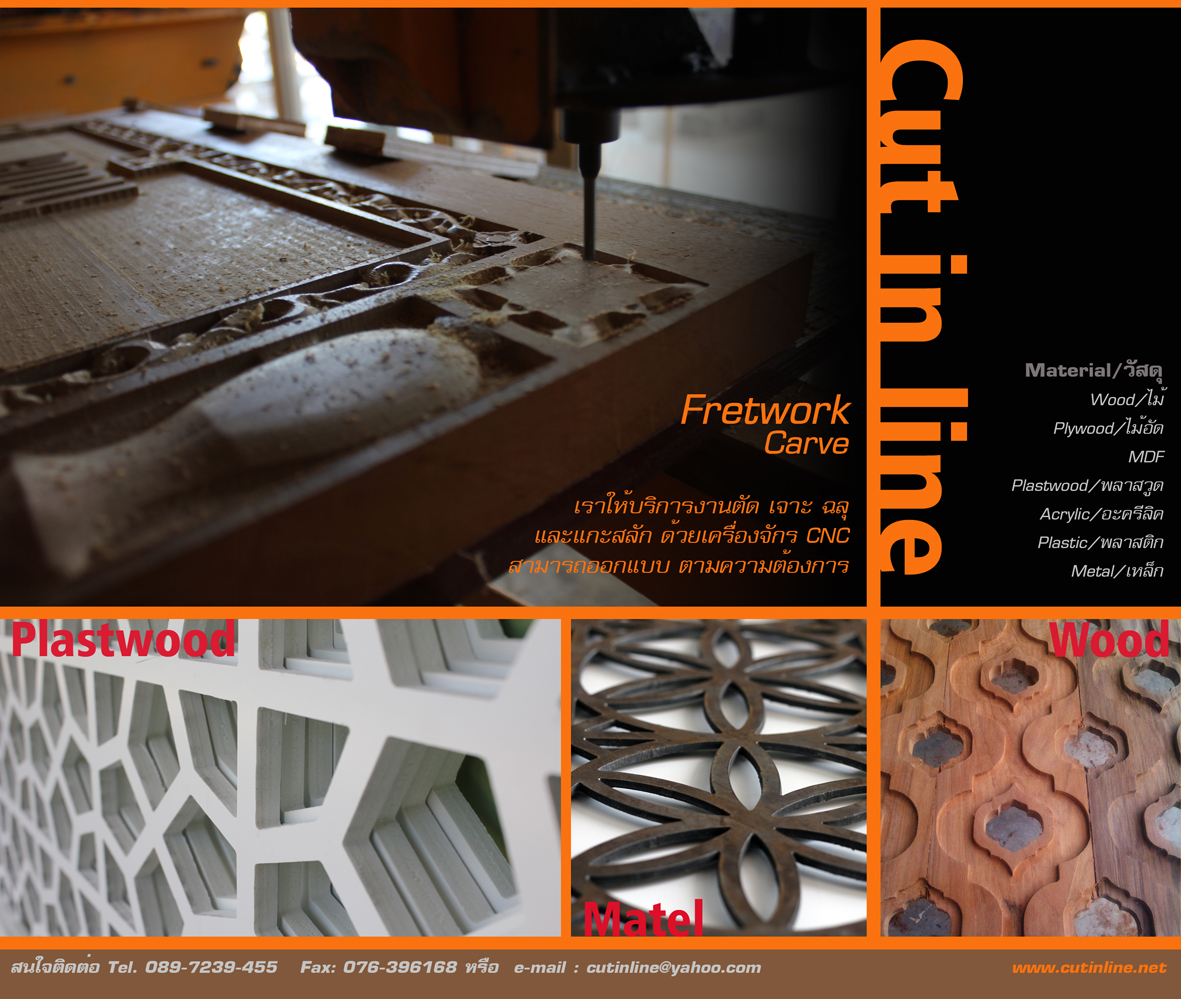 ภูเก็ตเว็บบอร์ด.คอม | ขาย งานบริการ Cut In Line บริการ รับตัด กัด เจาะ ...